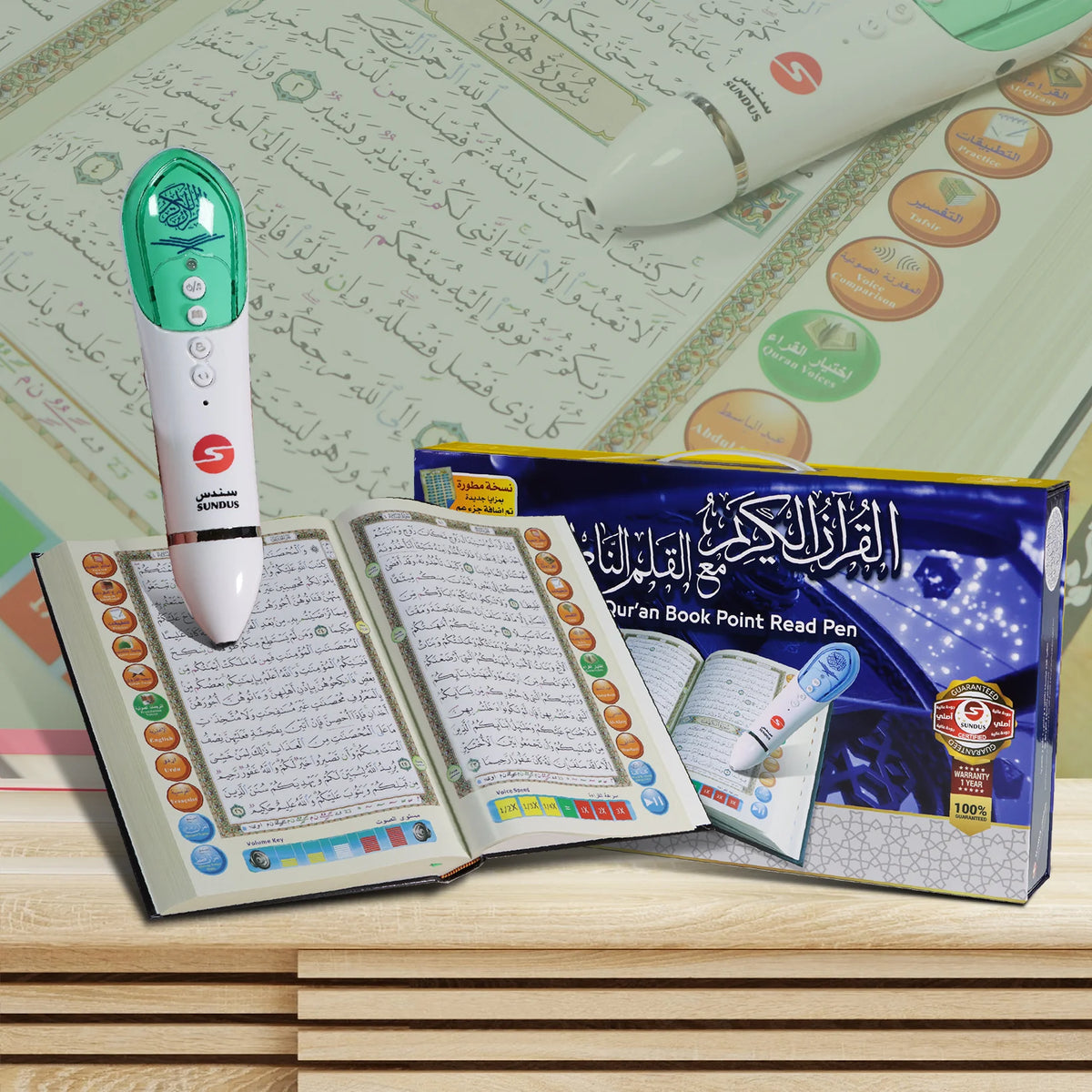 Reading Pen with Large-Sized Qur'an 20*28 cm – sundusonline.com